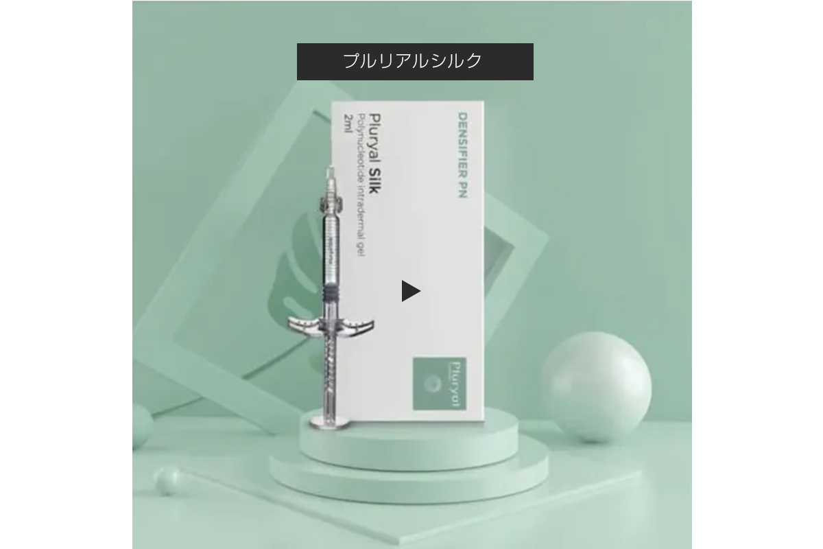 東京・銀座のプルリアル なら THE GINZA CLINIC【公式】